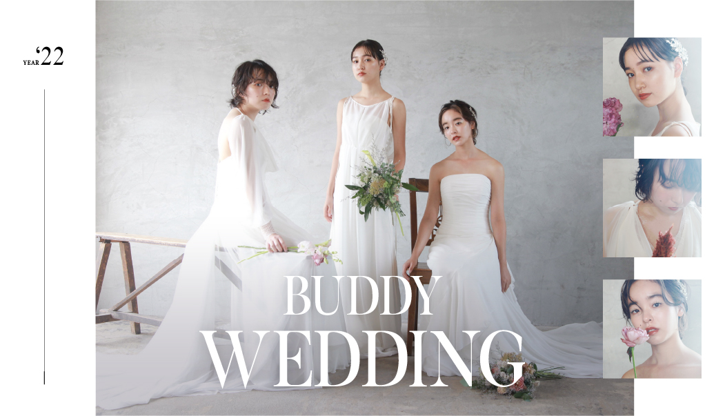 名古屋の美容室 Buddy Hair【バディヘア】