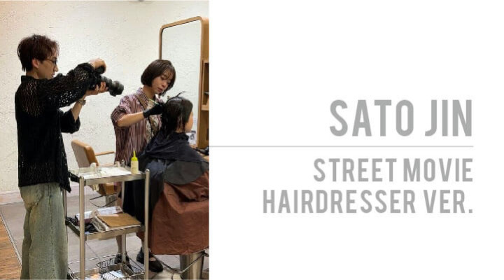 名古屋の美容室 Buddy Hair【バディヘア】